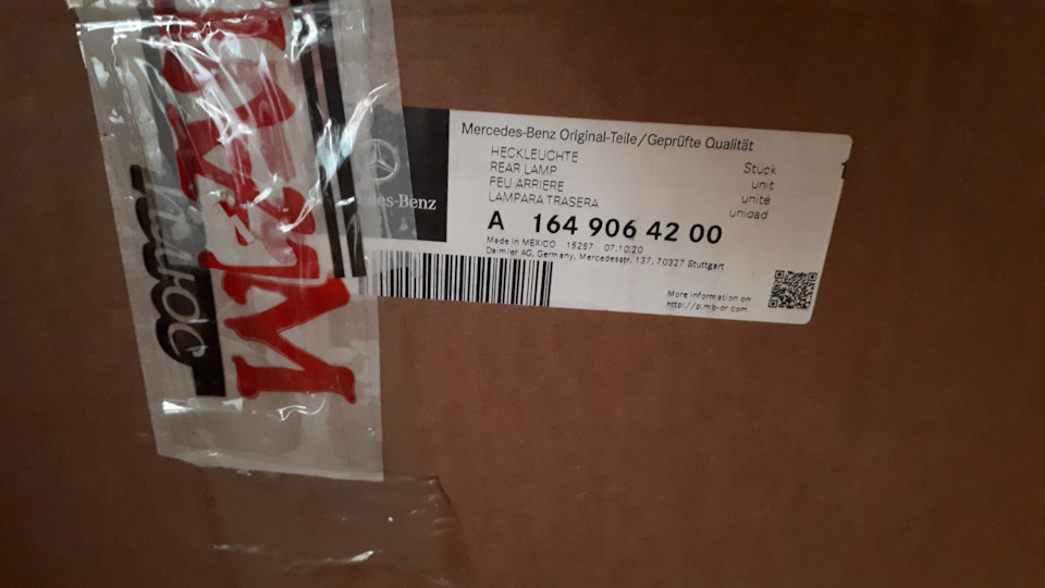 A1649064200 Фонарь задний Mercedes | Запчасти на DRIVE2