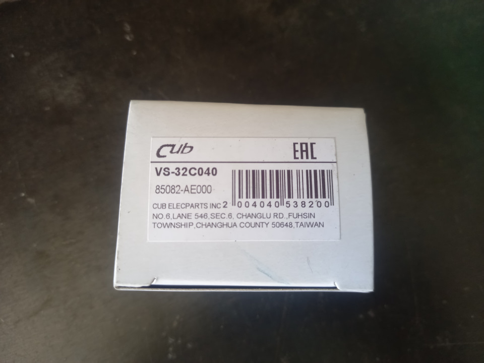 85082AE000 Датчик скорости мкпп SUBARU | Запчасти на DRIVE2