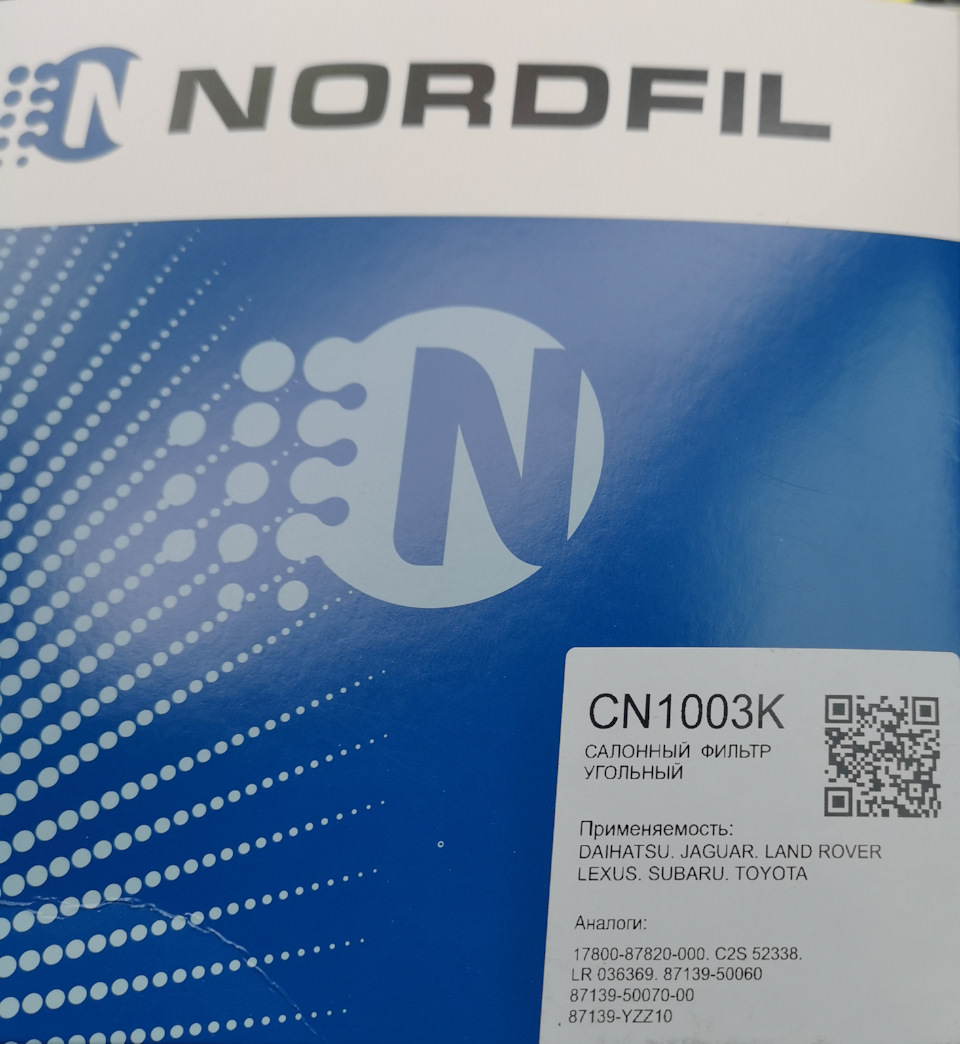 Замена воздушных фильтров. — Toyota Raize, 1 л, 2020 года | плановое ТО ...