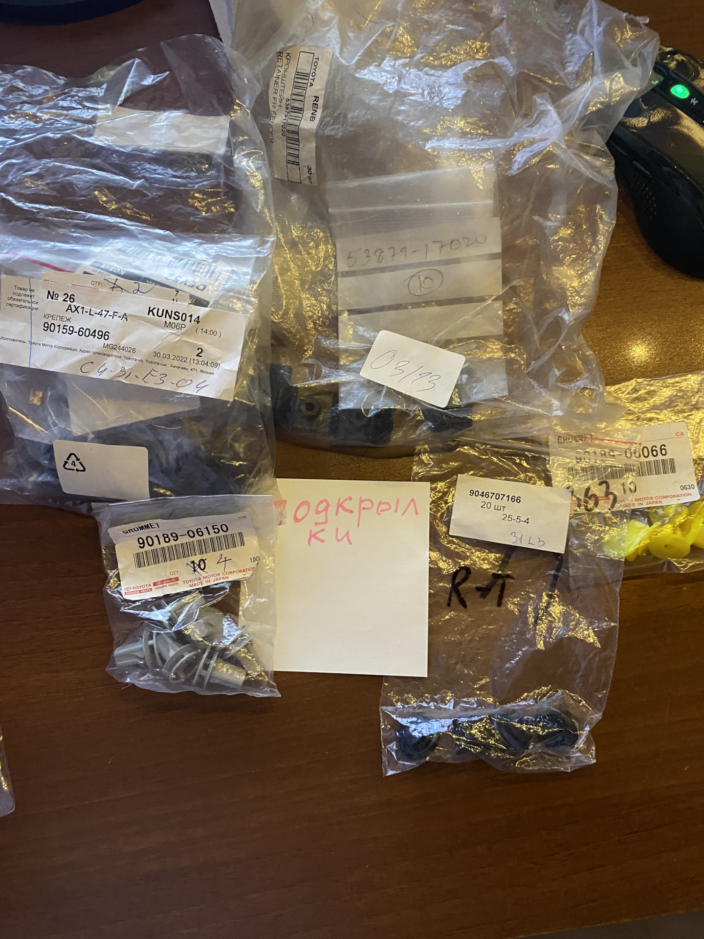 ⚪️28. Замена передних локеров 🔧 — Toyota Crown (S170), 2,5 л, 2001 года ...