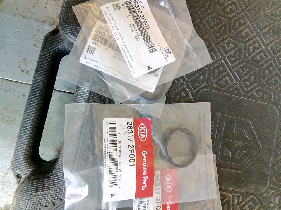 263172F001 Уплотнительное кольцо KIA HYUNDAI | Запчасти на DRIVE2