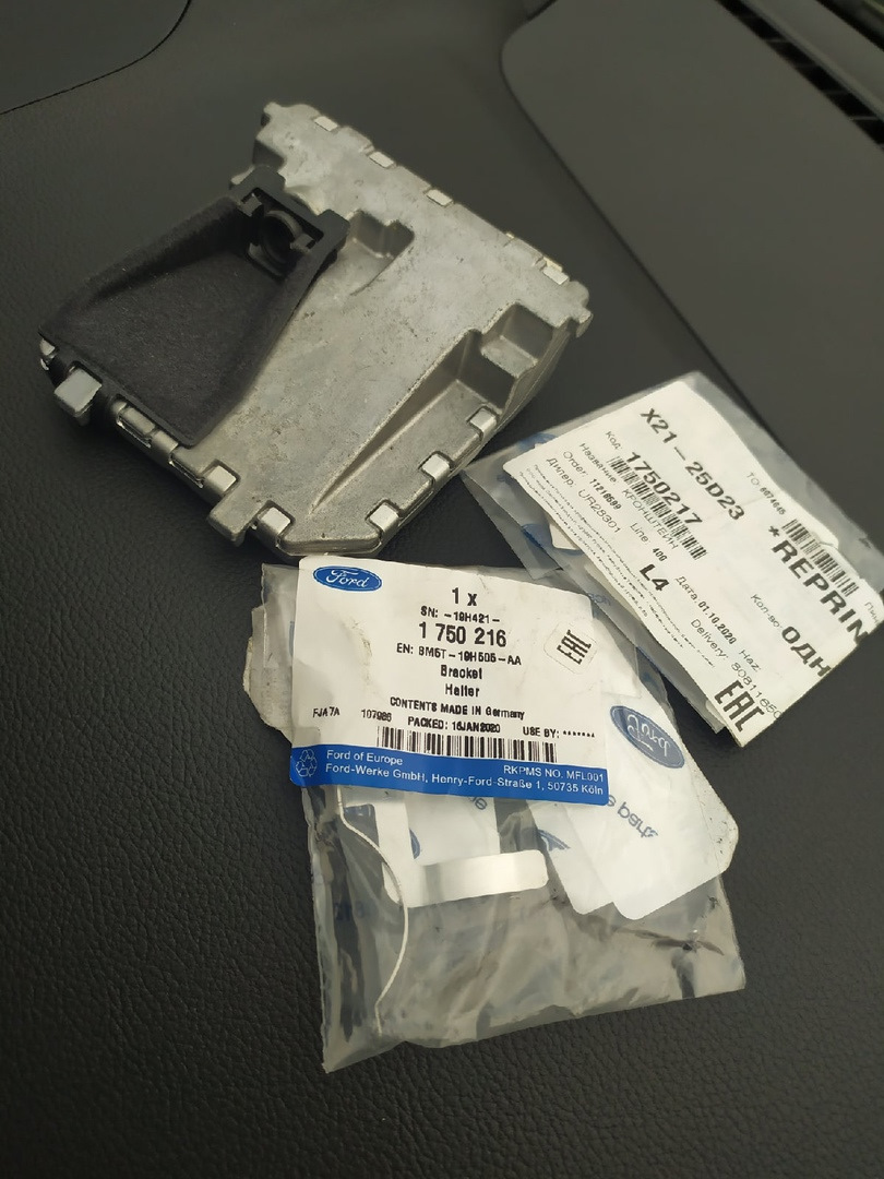 1750217 Кронштейн камеры Ford | Запчасти на DRIVE2