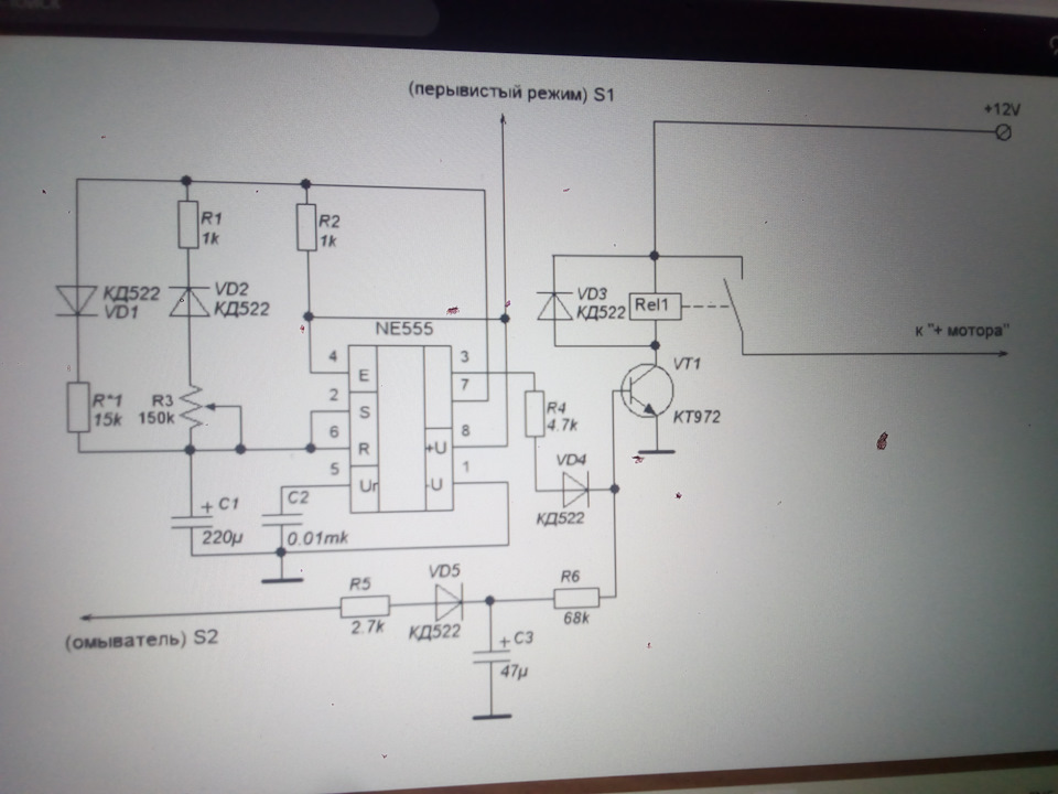 Интегральный таймер в блоке управления стеклоочистителя Land Rover ...