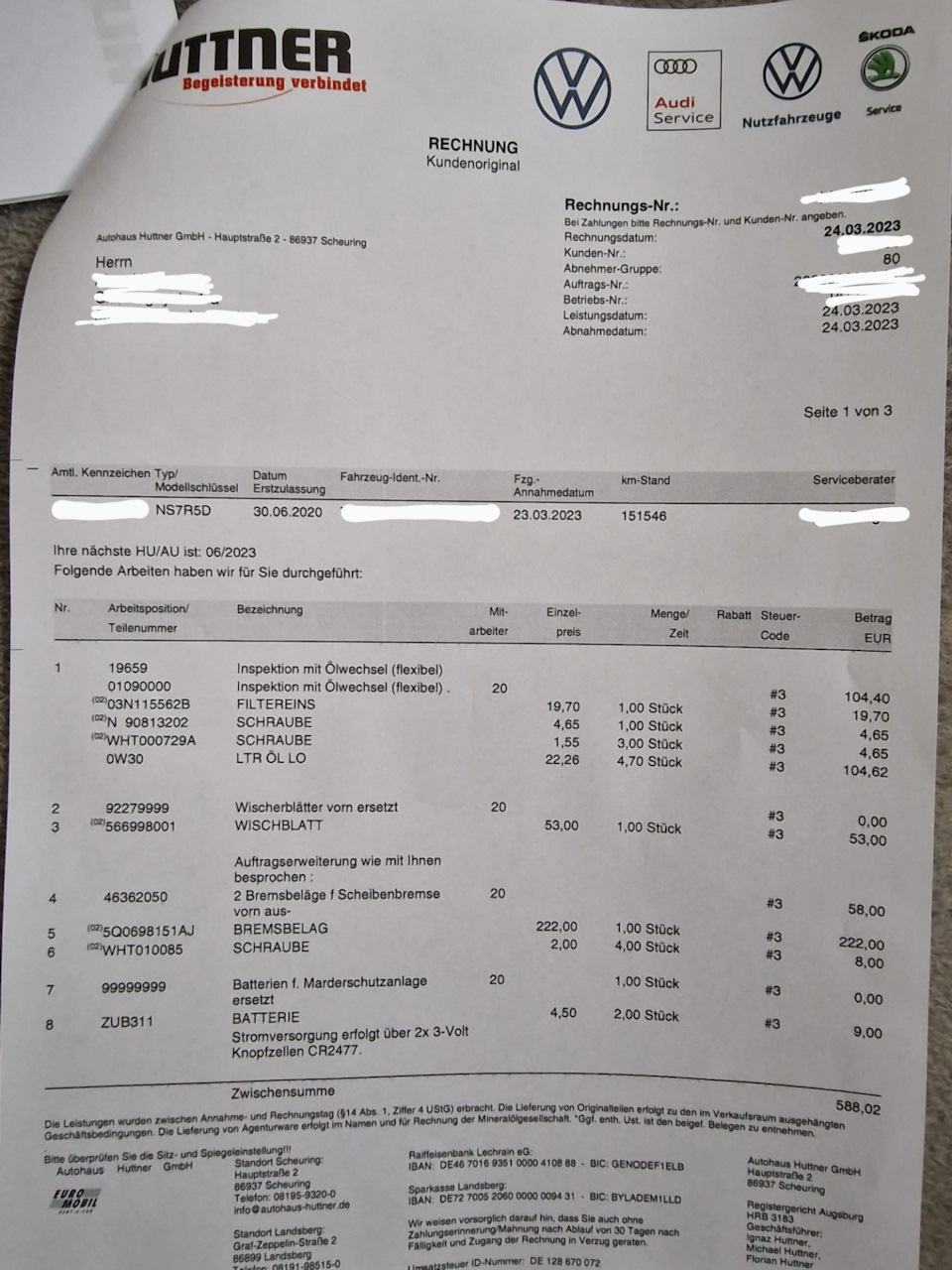 566998001 WIP. BLADE VAG | Запчасти на DRIVE2