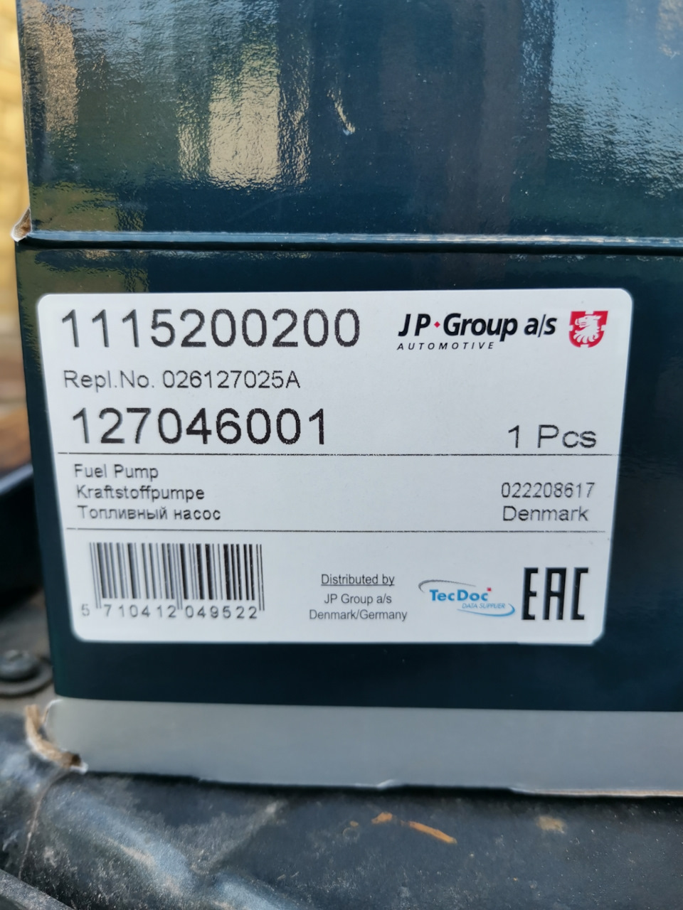 127046001 Топливный насос JP GROUP | Запчасти на DRIVE2