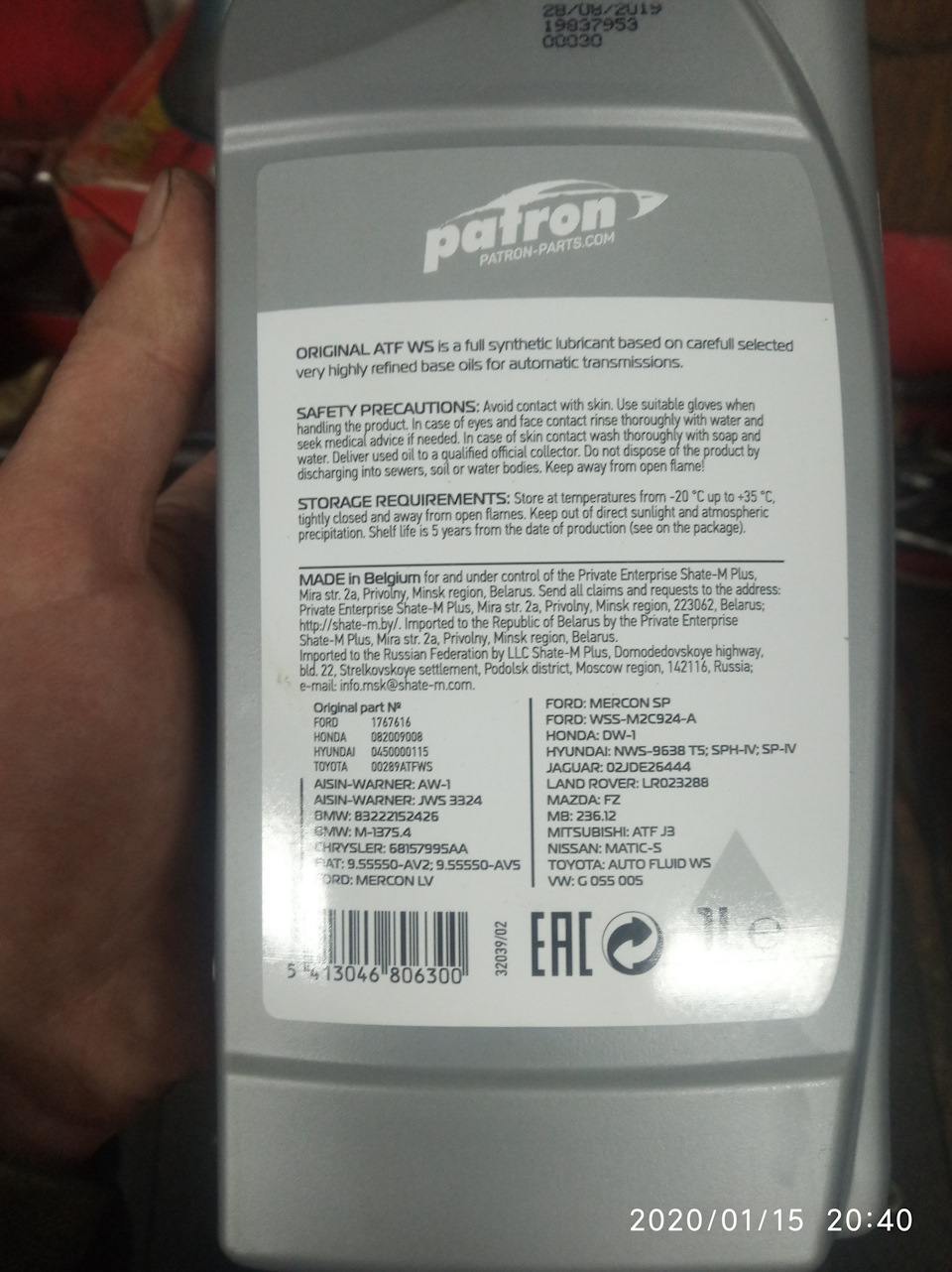 83222152426 масло для АКПП BMW | Запчасти на DRIVE2