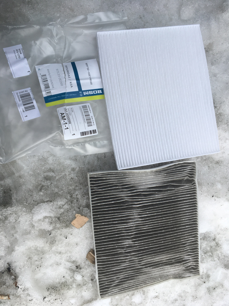 BFS12762 Фильтр салонный Hyundai/Kia 97133-2E260 Bosm | Запчасти на DRIVE2