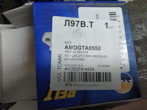 96208428 Ролик натяжной GM | Запчасти на DRIVE2