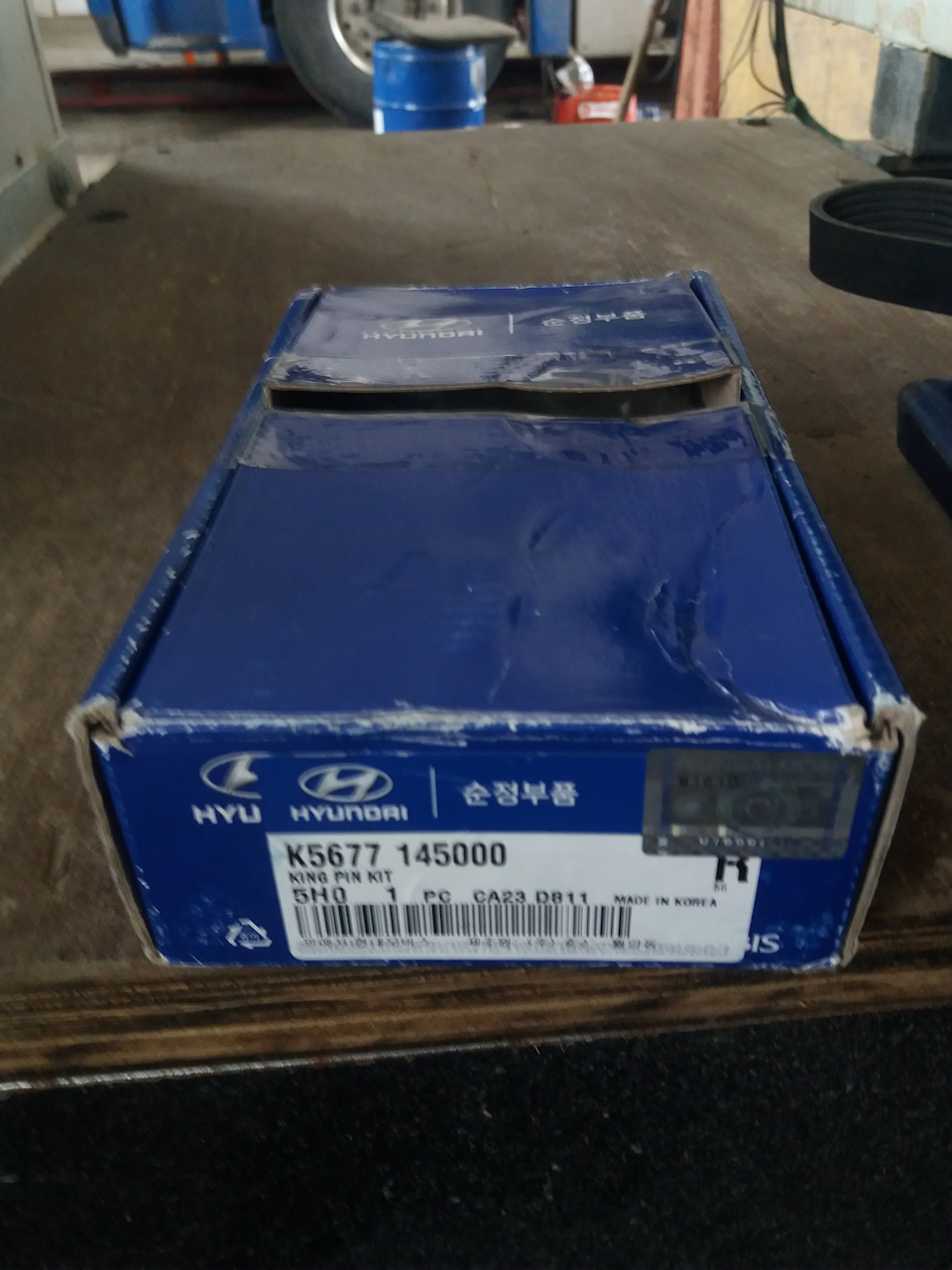 K5677145000 РЕМКОМПЛЕКТ ШКВОРНЕЙ (МЕТ. ПАЛЕЦ-2 ШТ., МЕТ. ЗАГЛУШКА-2 ШТ ...