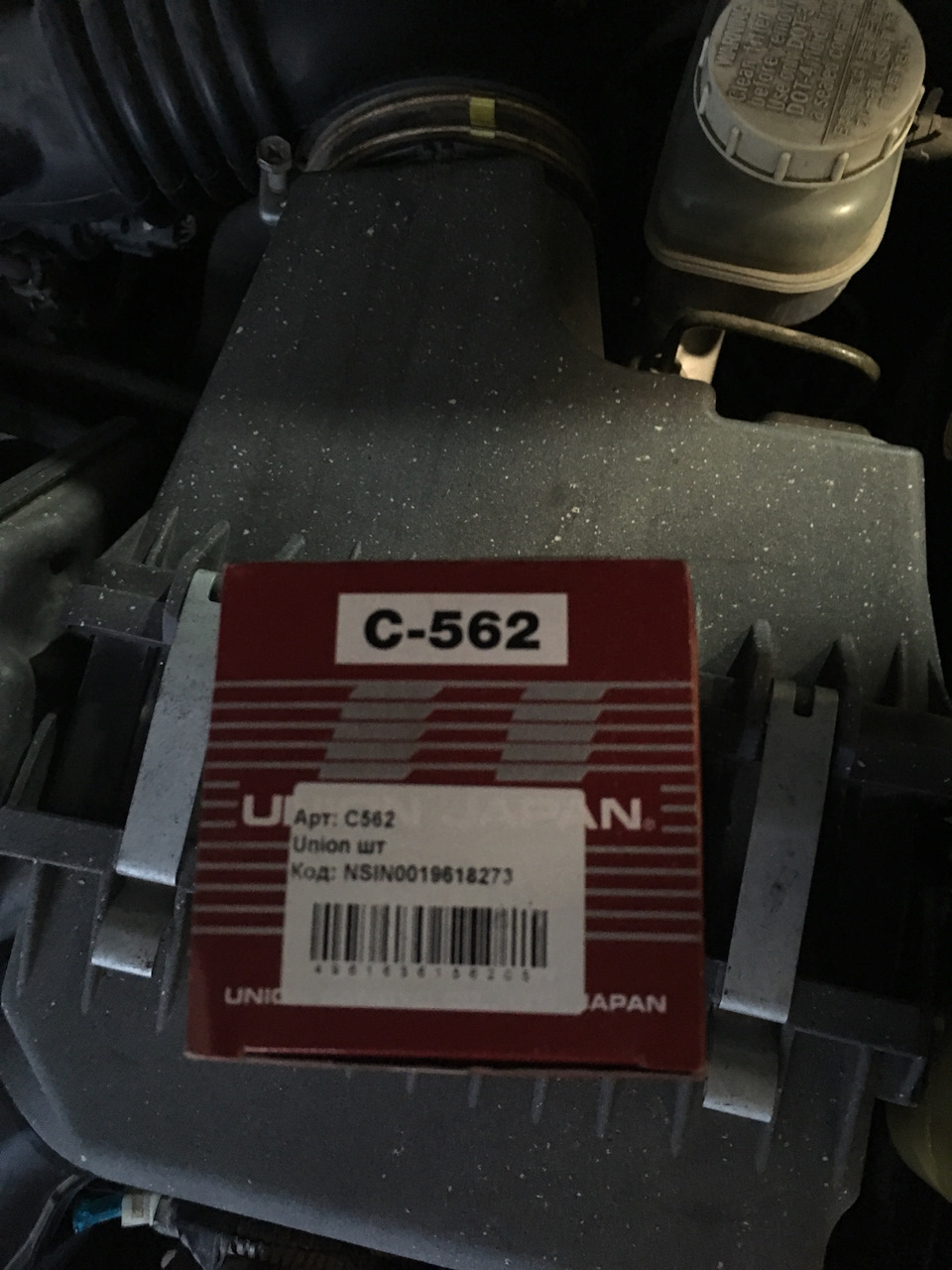 Литые диски на Nexia n100 — DRIVE2