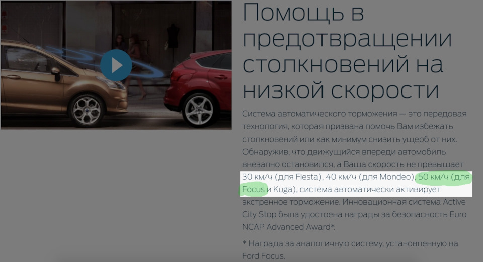 LIDAR 101 от рестайла в дорестайл без замены лобового стекла. — Ford ...