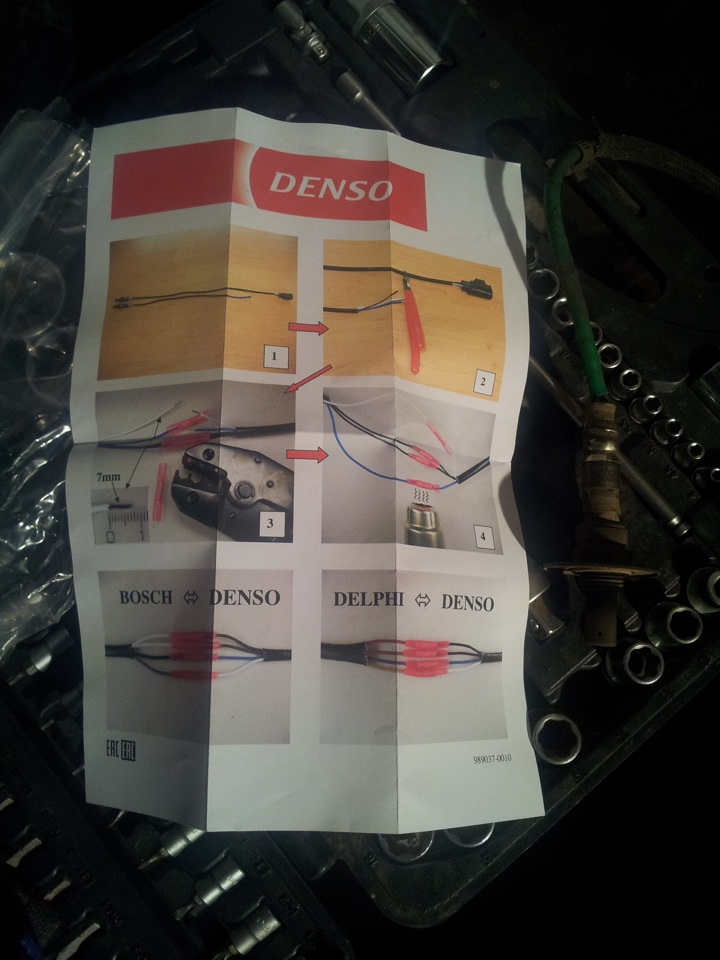 P0057, замена второй лямбды на Denso DOX-0113. — Subaru Outback (BP), 3 л, 2004 года ...