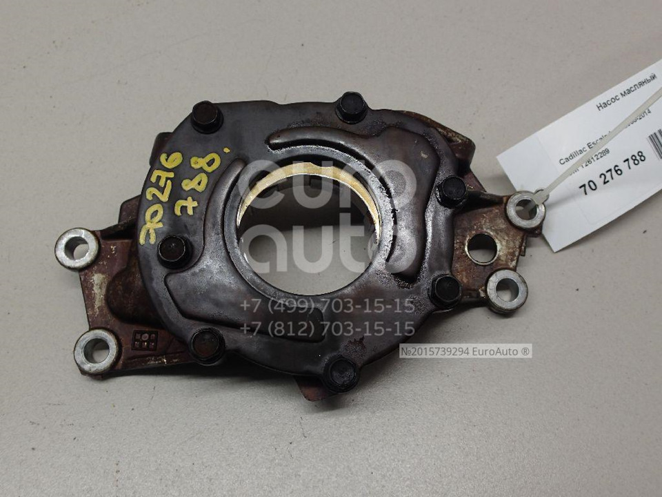 12612289 Масляный насос двигателя GM | Запчасти на DRIVE2