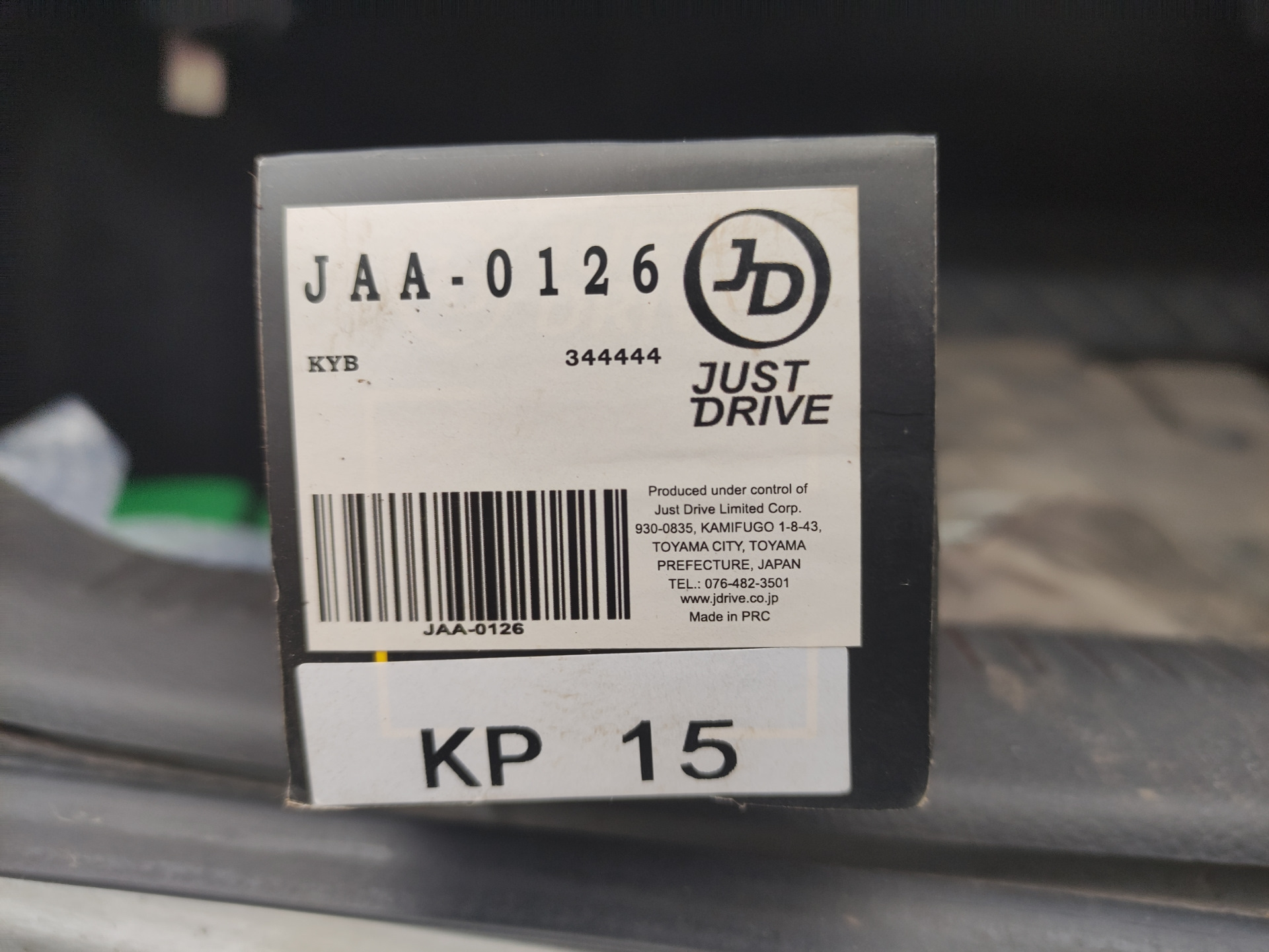 Задние амортизаторы Teana J31 — Nissan Teana (J31), 2,3 л, 2007 года ...