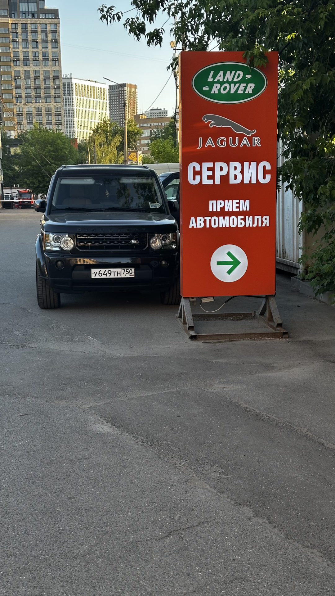Содержание и текущий ремонт — Land Rover Discovery IV, 3 л, 2011 года ...
