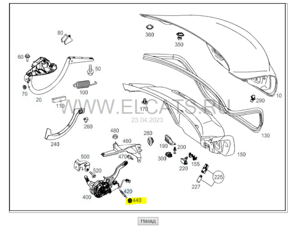Опция 881 Электро-Привод багажника. Часть 1 — Mercedes-Benz C-Class ...
