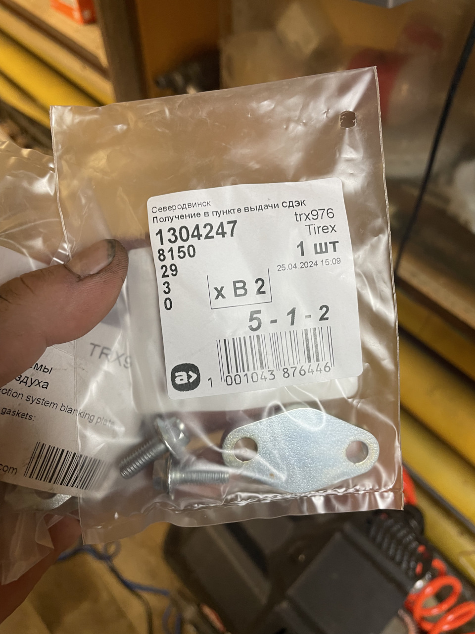 1304247 расширительный бачок системы охлаждения Opel | Запчасти на DRIVE2