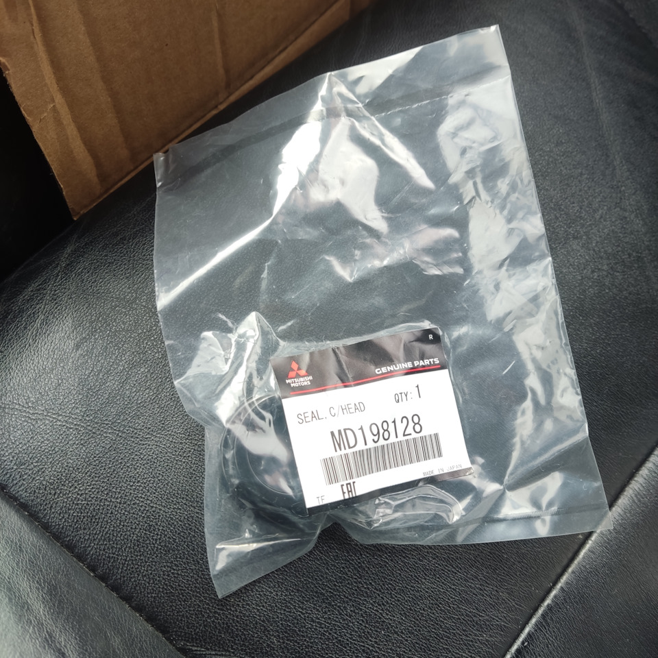 MD198128 ПРОКЛАДКА КОЛЬЦЕВАЯ ПОД СВЕЧИ 4G93,63,64-16V-SOHC Mitsubishi ...