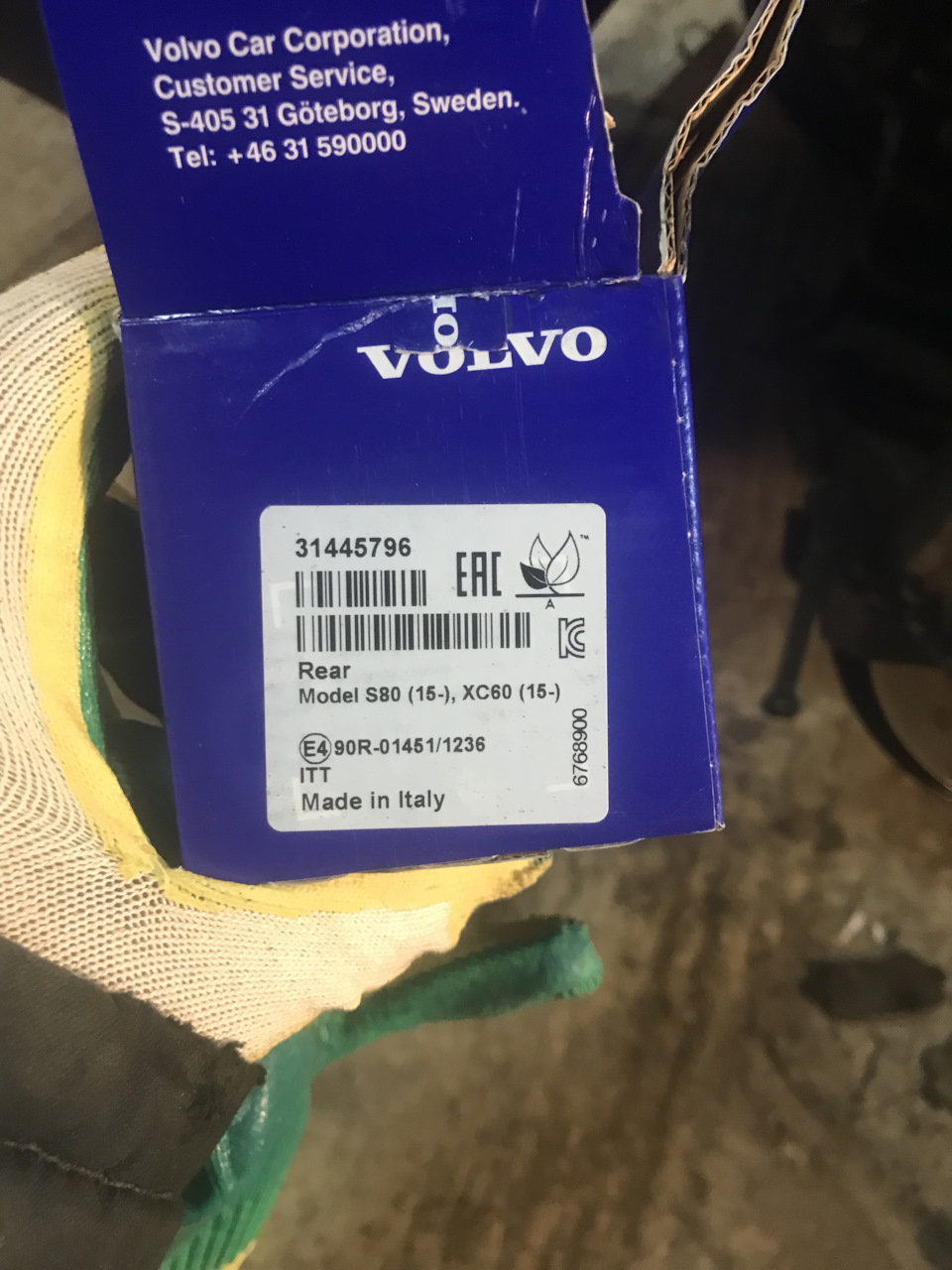 31445796 Комплект тормозных колодок. Задняя ось Volvo | Запчасти на DRIVE2