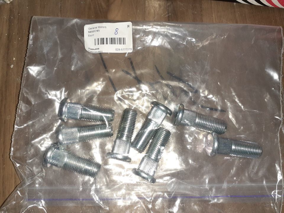 94501745 Болт ступицы заднего колеса / Daewoo Chevrolet Matiz, Spark 98 ...