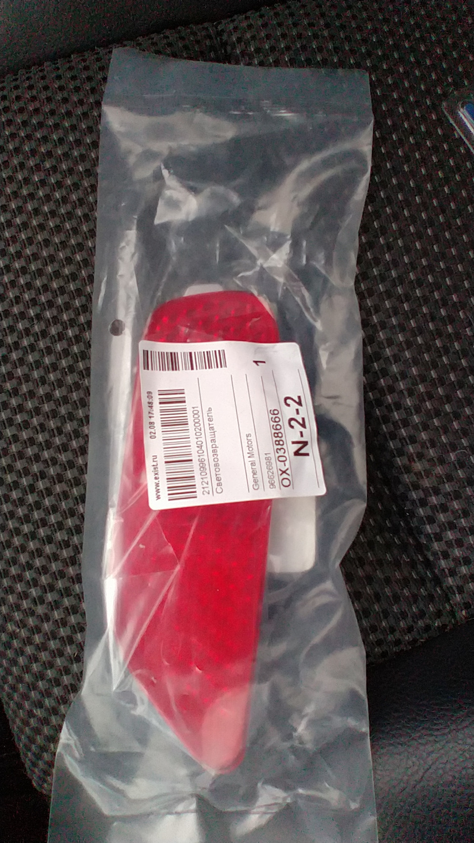 96626981 Светоотражающая вставка заднего бампера GM | Запчасти на DRIVE2