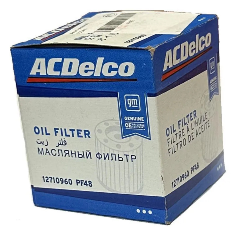 Ступицопост 2 и масло — Chevrolet Tahoe (GMT900), 5,3 л, 2013 года ...