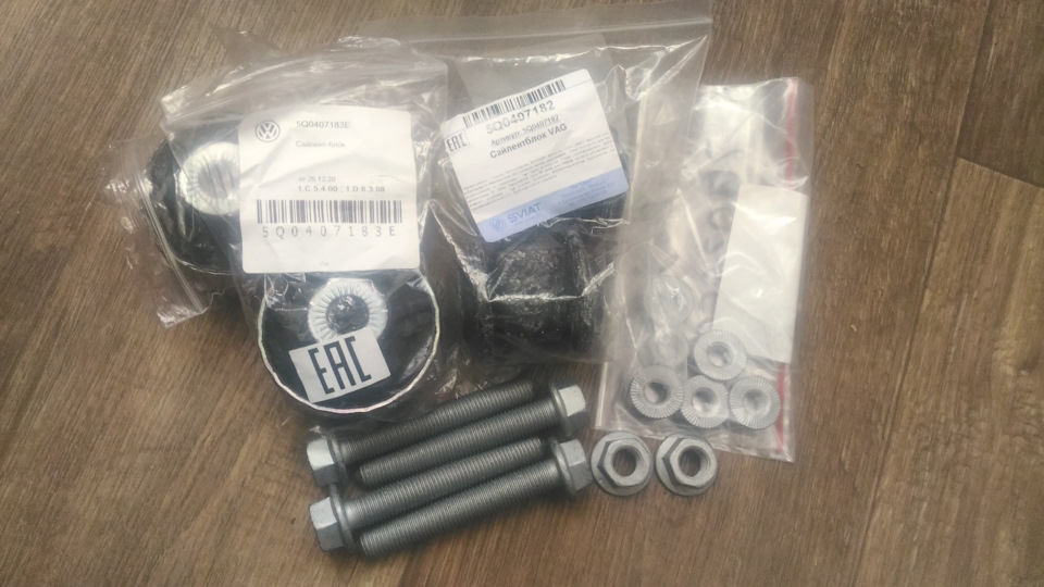 5Q0407182 Подвеска, рычаг независимой подвески колеса VAG | Запчасти на ...