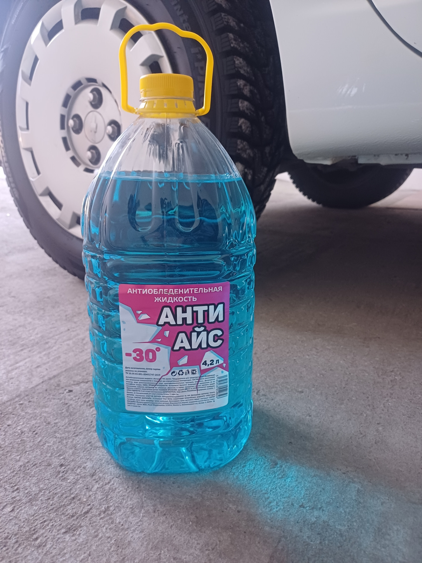 54. Антиобледенительная жидкость Anti-ice -30°C — Chevrolet Cobalt (2G ...