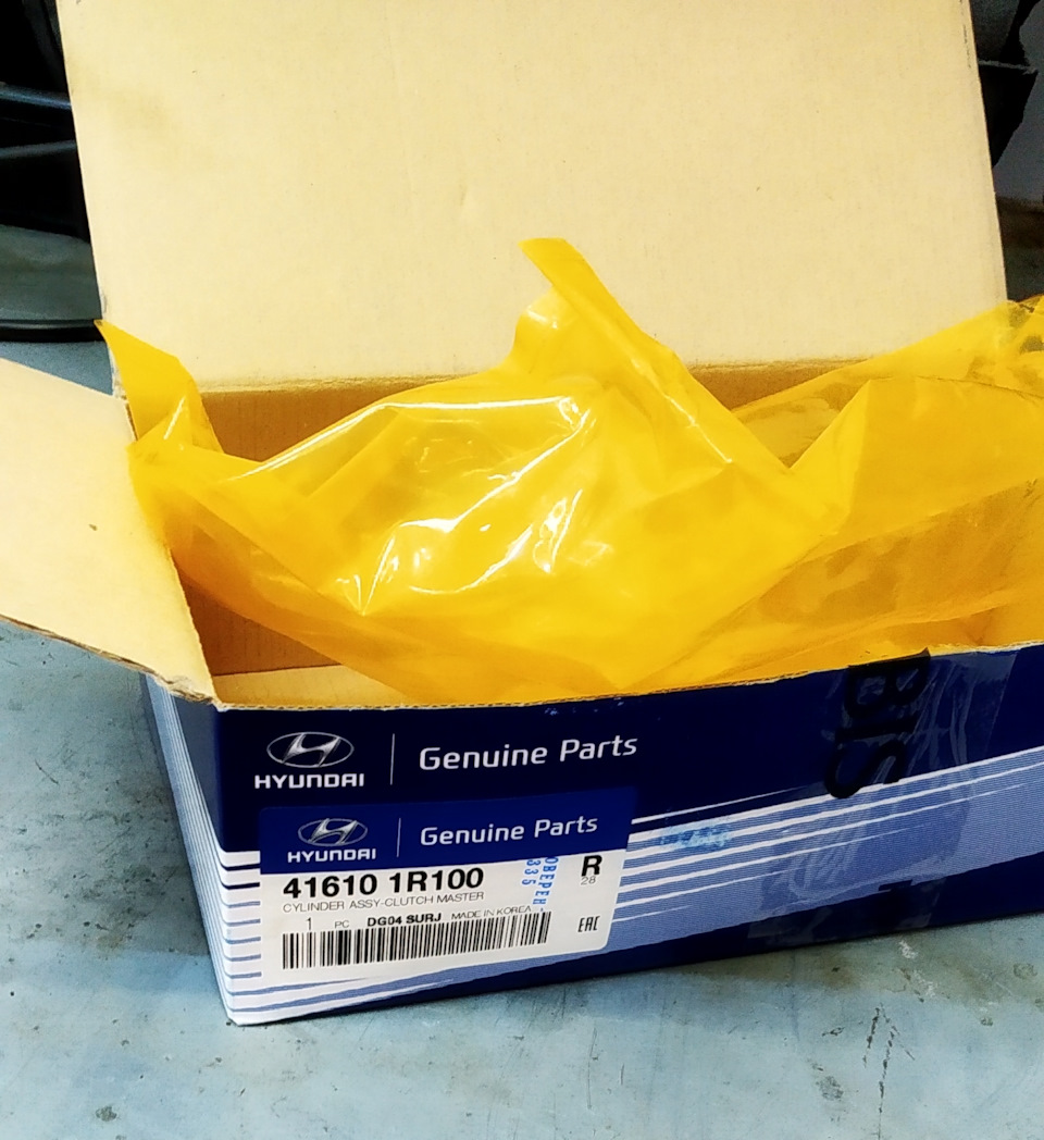 416101R100 Главный цилиндр сцепления KIA HYUNDAI | Запчасти на DRIVE2
