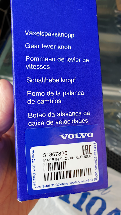 31367826 Ручка рычага КПП Polestar Volvo | Запчасти на DRIVE2