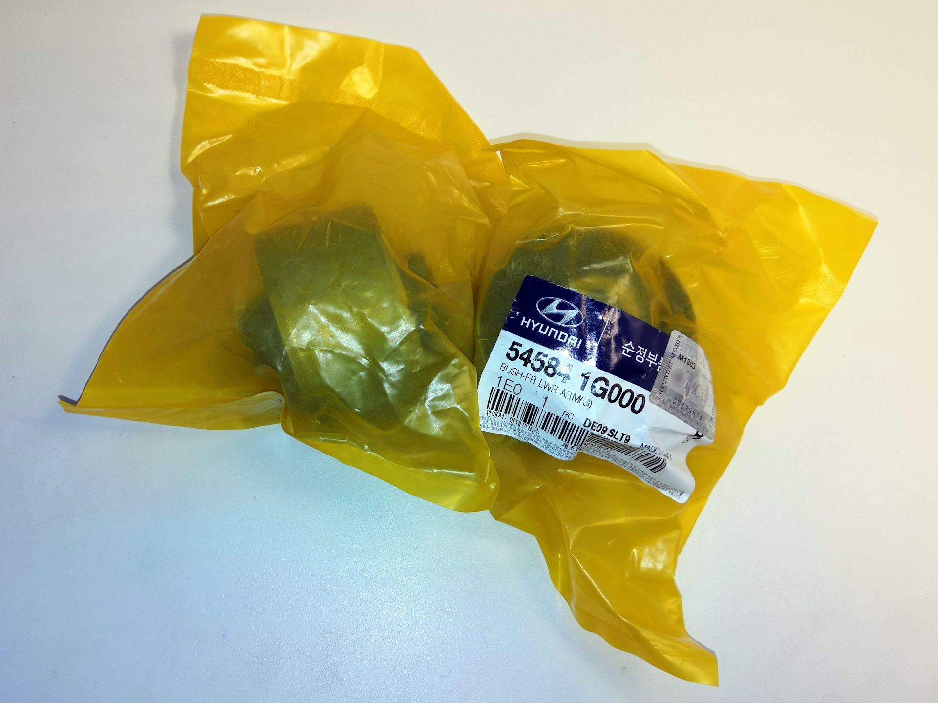 Деталей пост. Рейка. Сцепление. Подвеска. — KIA Rio 5-door (2G), 1,4 л ...