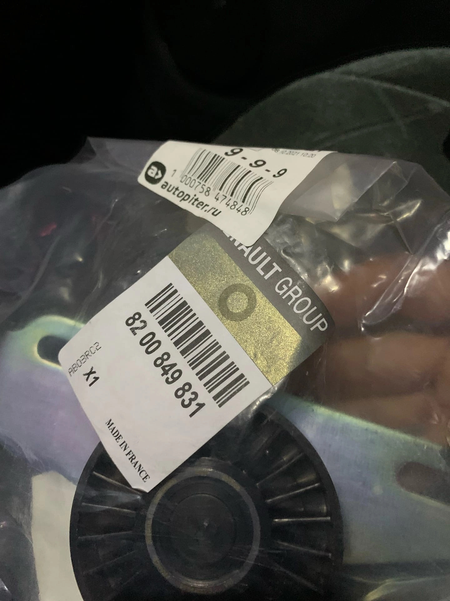 ТО 100т.км — Renault Logan (1G), 1,4 л., 2012 года | плановое ТО | DRIVE2