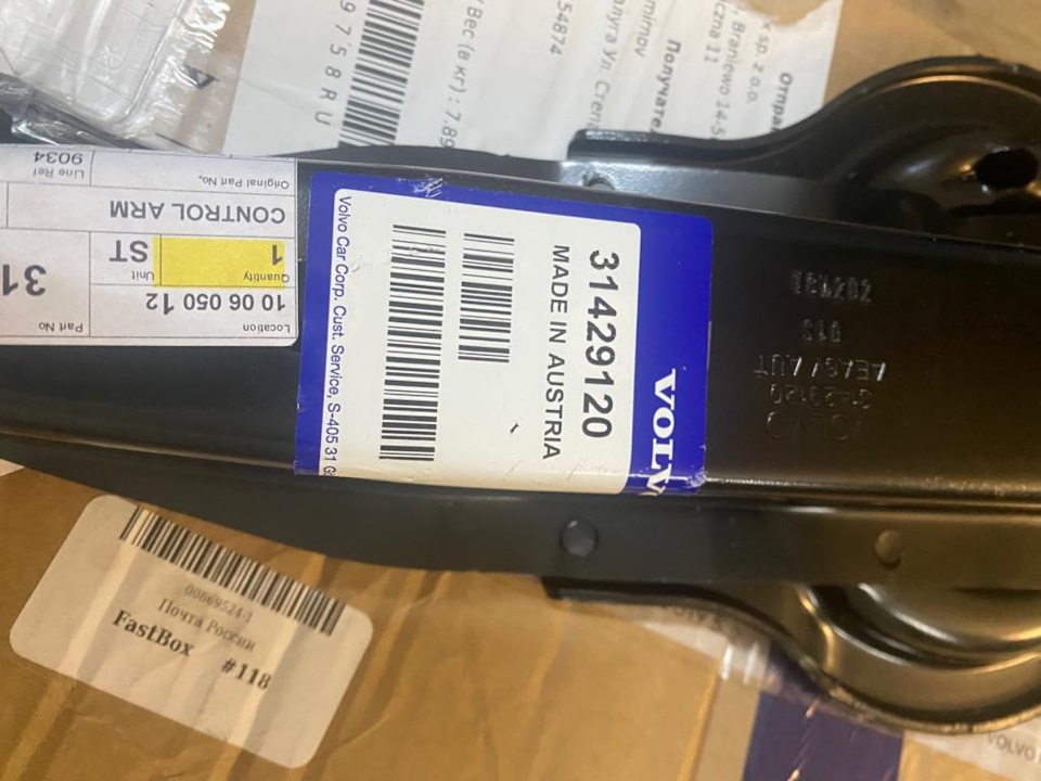 31429120 CONTROL ARM Volvo | Запчасти на DRIVE2