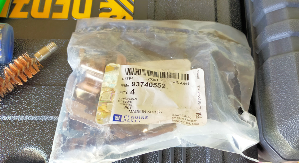 Заменил пружины передних колодок. — Ravon Nexia R3, 1,5 л, 2017 года ...