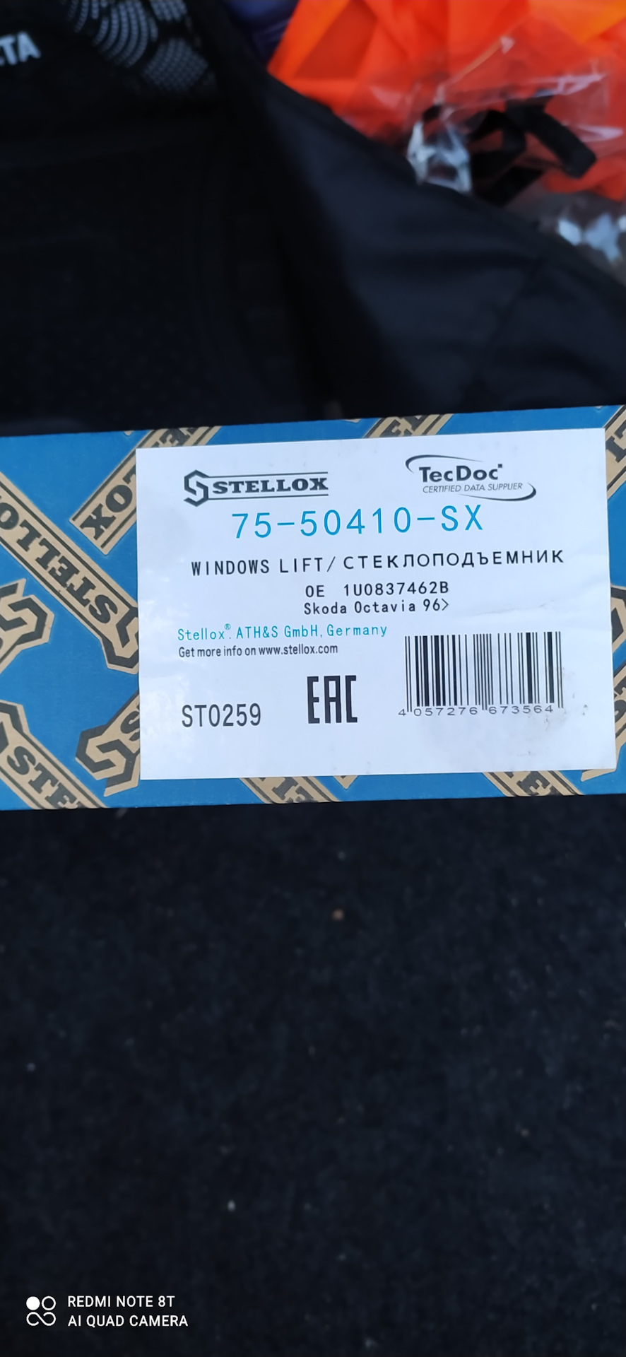 1U0837462B Стеклоподъёмник, передний правый VAG | Запчасти на DRIVE2