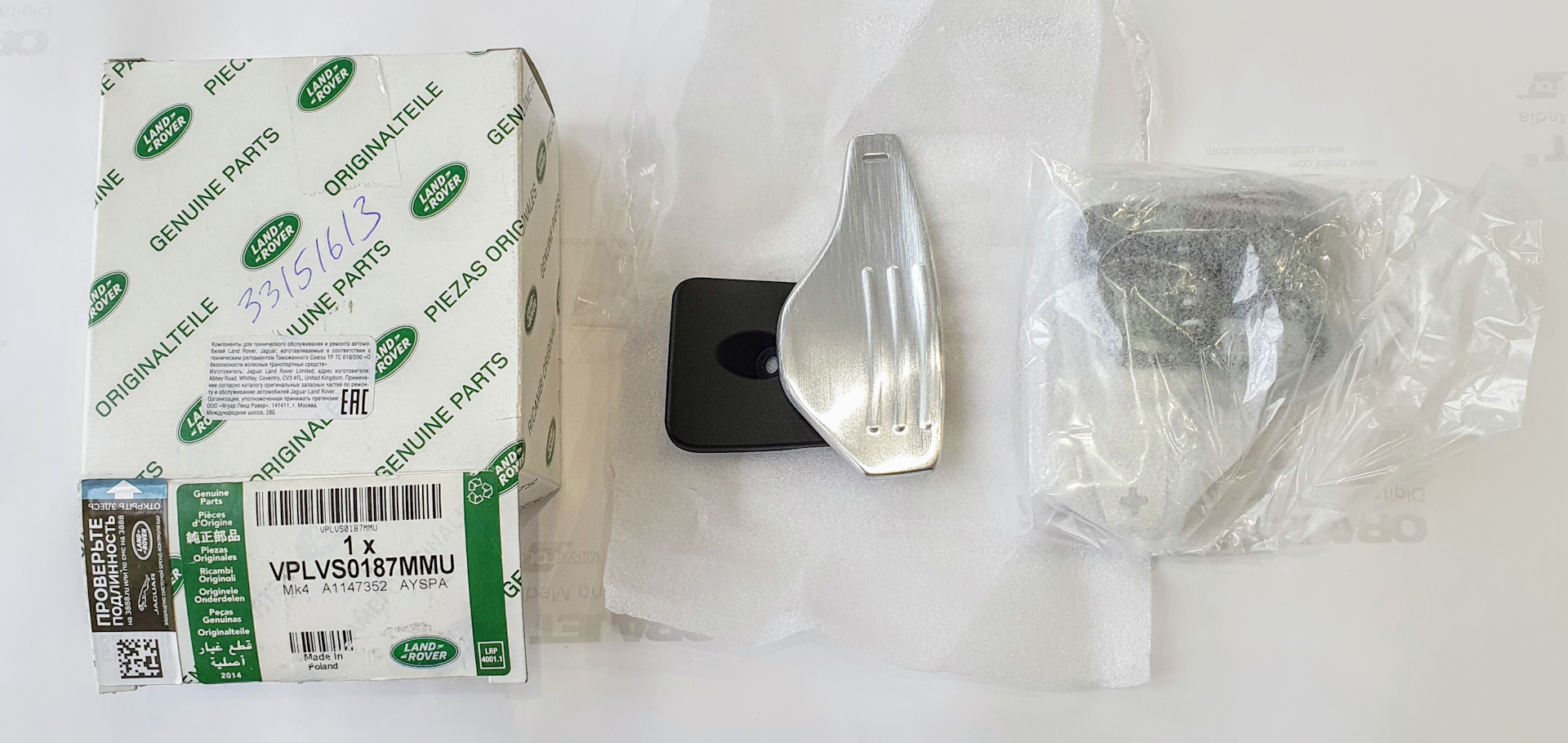 Новый руль LR098823 в Дискавери 5 — Land Rover Discovery V, 3 л, 2018 ...