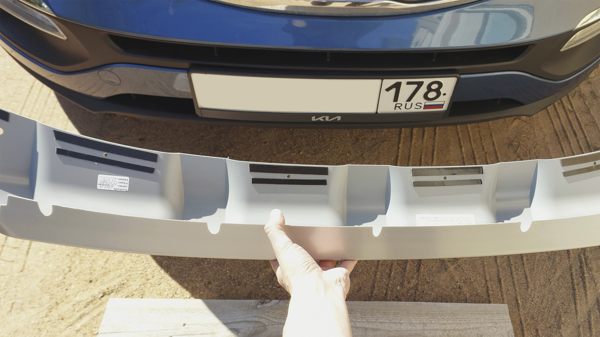 Декоративные накладки бамперов — KIA Sportage (3G), 2 л, 2014 года ...