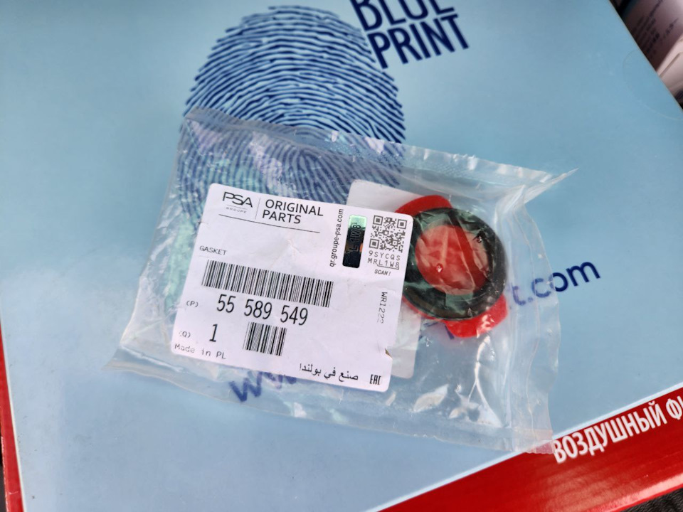 55589549 Кольцевое уплотнение насоса GM | Запчасти на DRIVE2