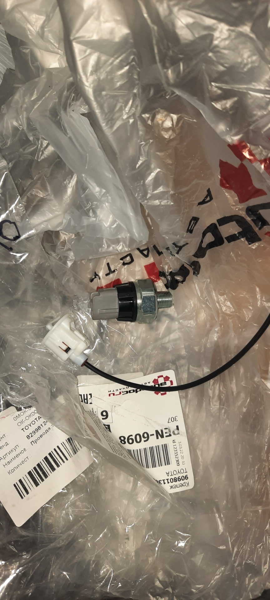 Замена датчика давления масла — Infiniti FX (1G), 3,5 л, 2007 года ...