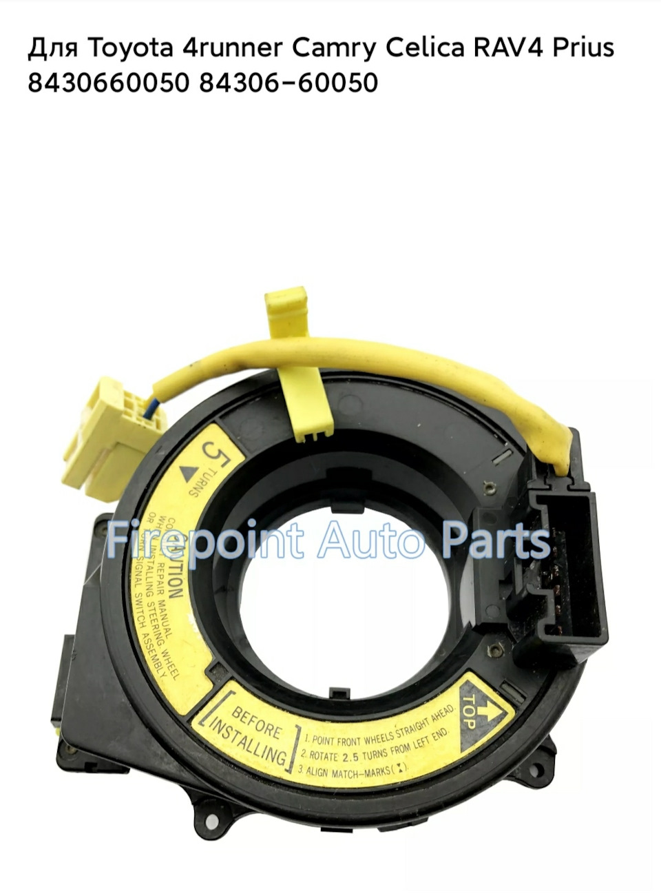 8430660050 КОНТАКТНАЯ ГРУППА ЗВУКОВОГО СИГНАЛА TOYOTA LAND CRUISER 100 ...