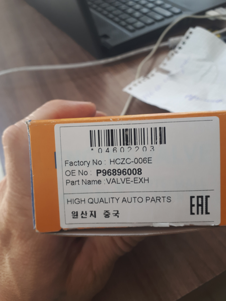 HCZC006E Клапан выпускной (PMC-ESSENCE) HCZC-006E PARTS MALL | Запчасти ...