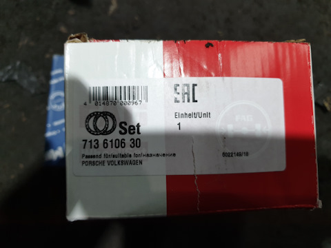 713610630 Комплект подшипника колеса FAG | Запчасти на DRIVE2