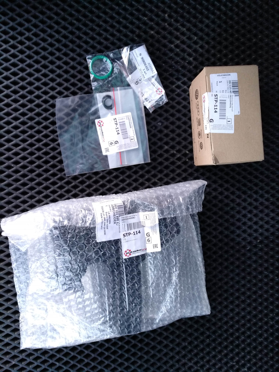 N90806302 Кольцо уплотнительное (220) VAG | Запчасти на DRIVE2