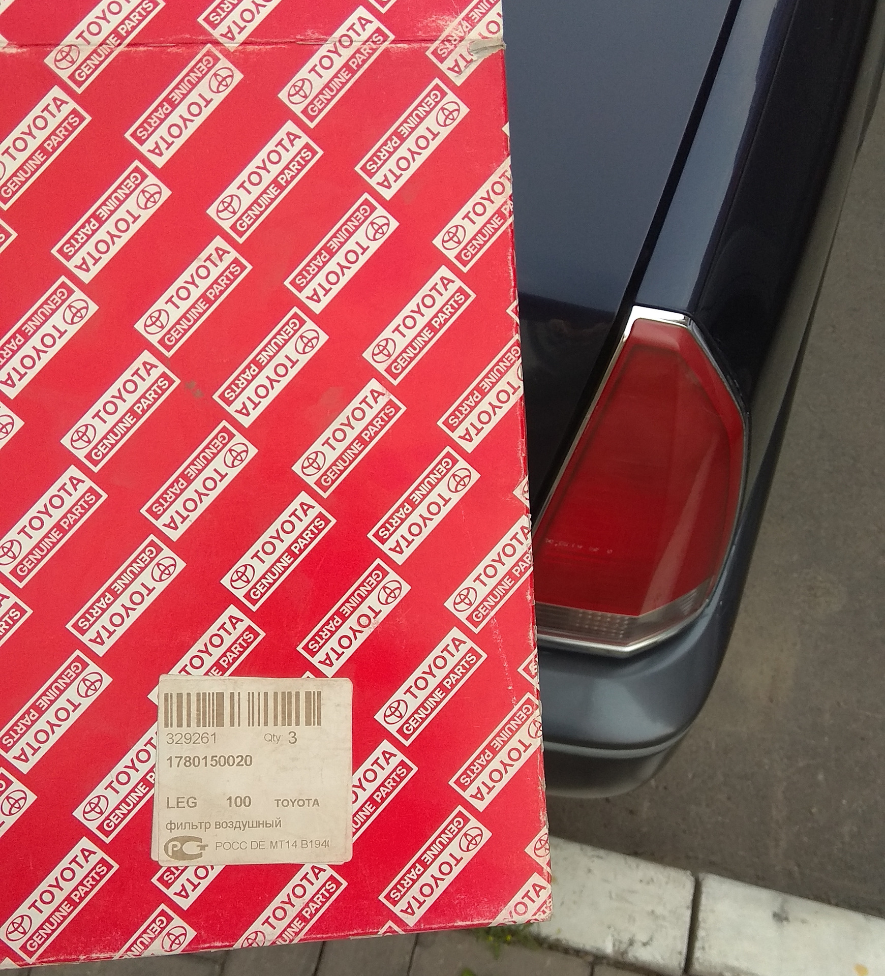 Критические дни. Часть 2 — Toyota Crown Majesta (S150), 3 л, 1998 года ...