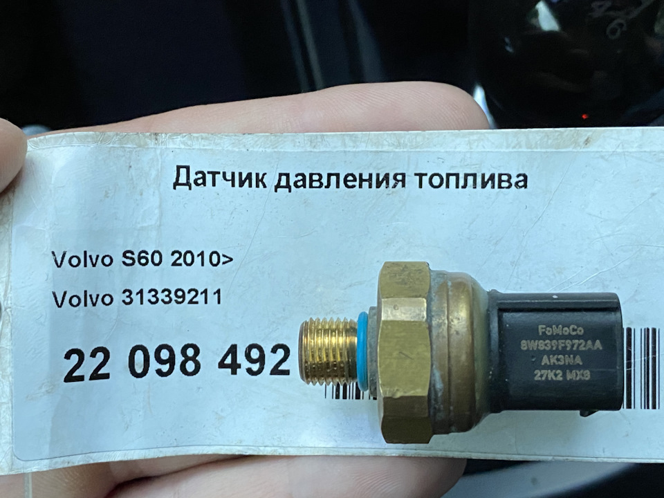 Что происходит с тачкой после сборки двигателя часть 2 — Ford Focus ST ...