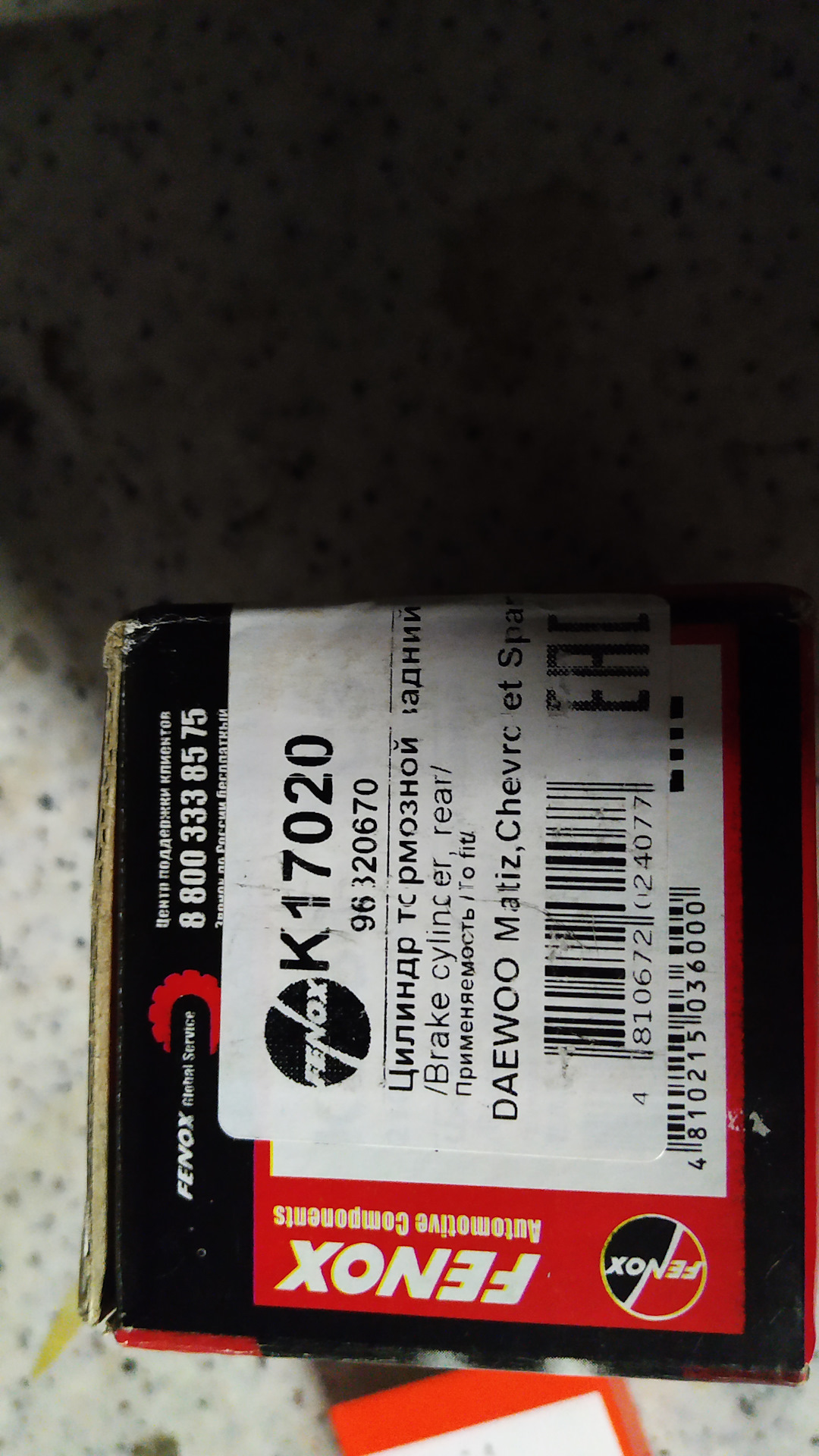 Лампочки в приборную панель — Chevrolet Spark (M200/M250), 0,8 л, 2008 ...