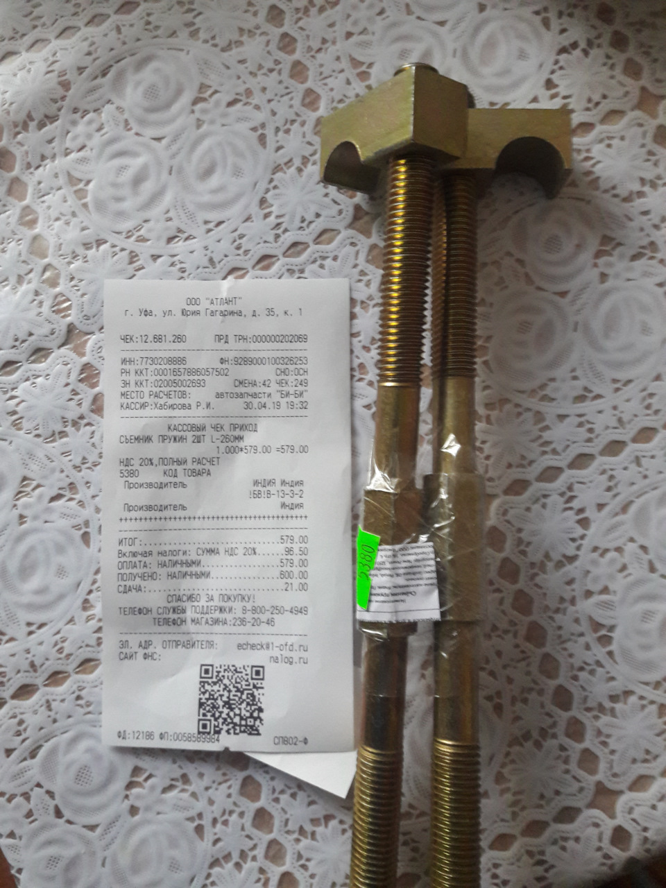 Перетряхнул передок — Skoda Octavia A4 Mk1, 1,6 л, 2008 года | другое ...