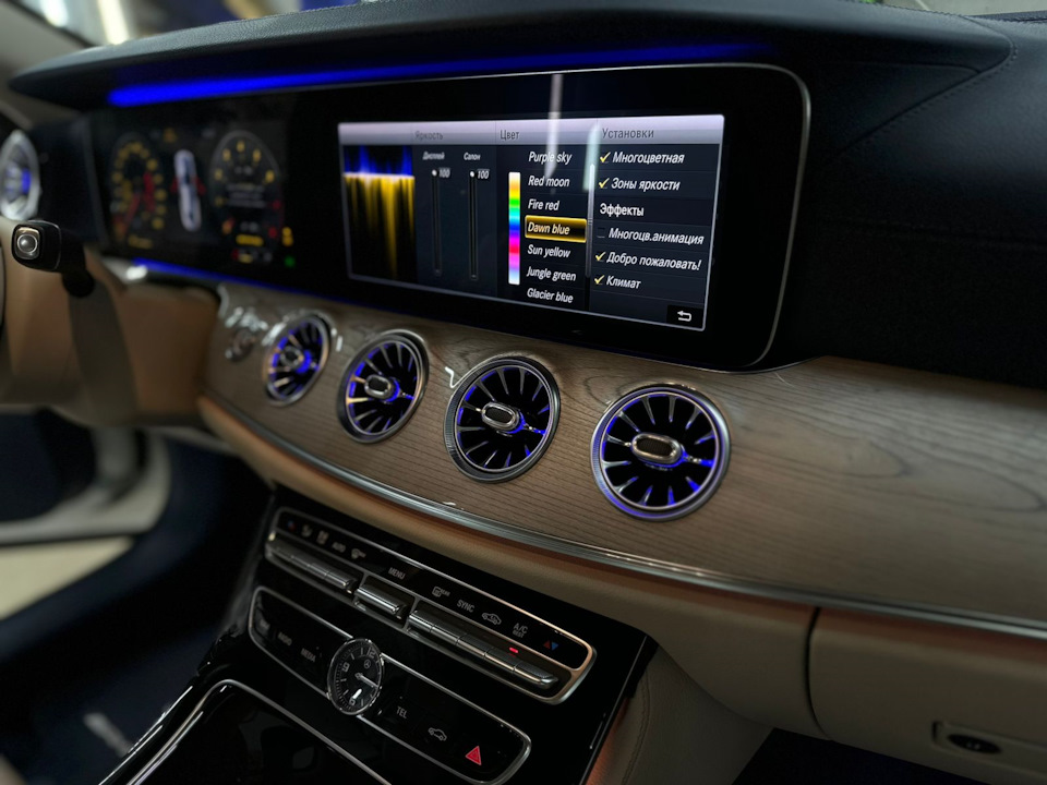 Воздуховоды с подсветкой — Mercedes-Benz E-Class Coupe (C238), 2 л ...