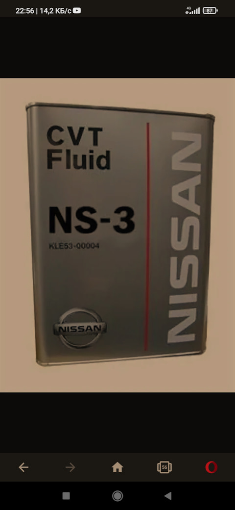KLE5300004 Nissan CVT NS-3, жидкость для вариатора (4 л.) NISSAN ...