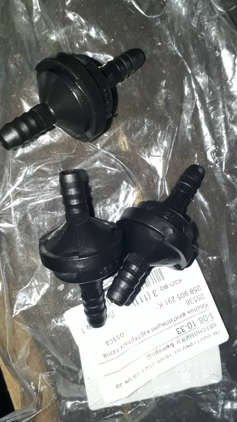 058905291K Клапан обратный VAG | Запчасти на DRIVE2